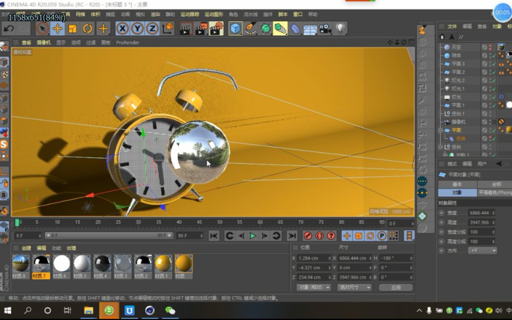 C4D材质球渲染器常见渲染问题 解答黑色块问题