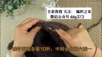 明月的棒针艺术网易博客护耳帽b学习编织课程(8)b棒针帽子