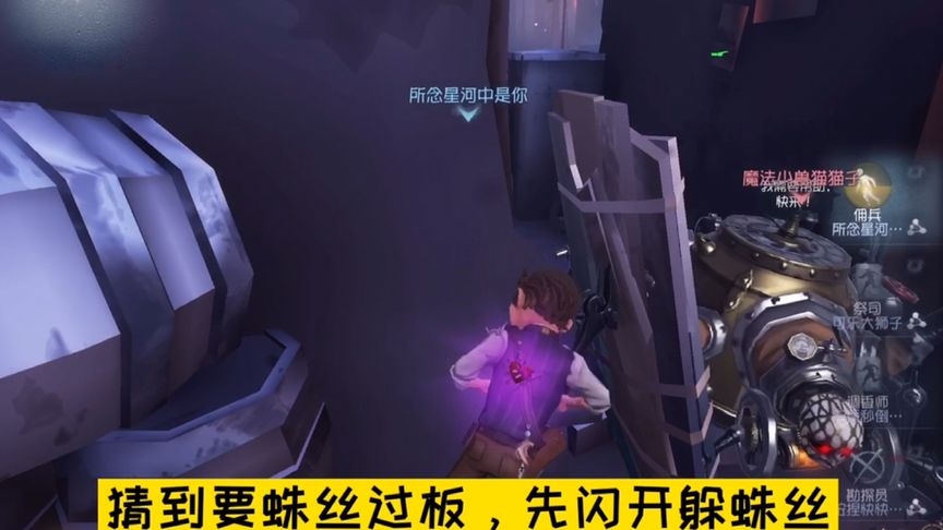 第五人格佣兵排位实战,短板博弈丝滑走位,开门战牵制120秒!