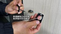 252极简门锁安装视频_安装教程