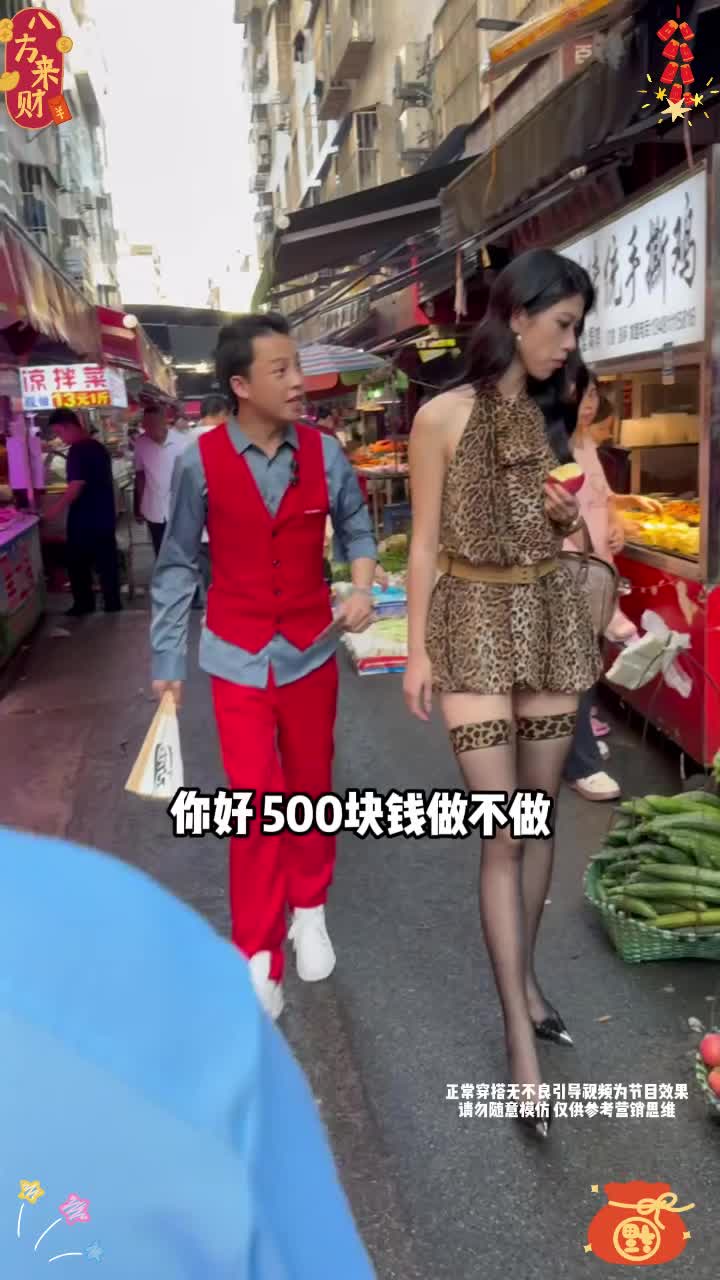 实体经济不单是一门生意,而是一种全新的经济业态#实体经济 #年轻人...