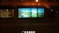 高科技!互动投影——大屏展示