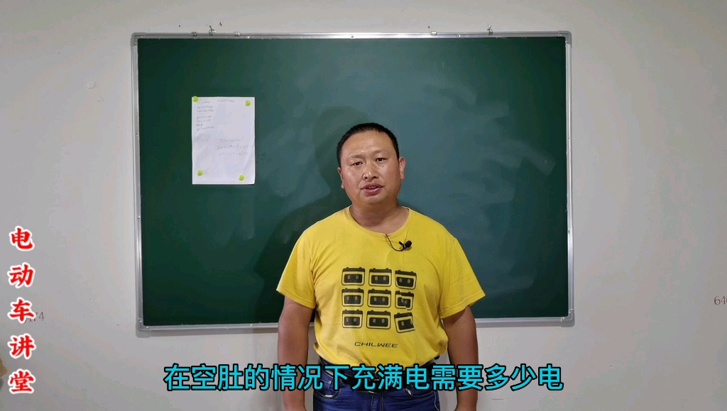 电动车电瓶充满电后,100瓦的电视机播放能放多长时间有计算方法!