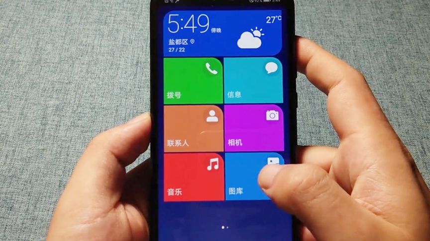 华为手机的极简模式你听说过吗?很适合老年人使用,快去试试吧