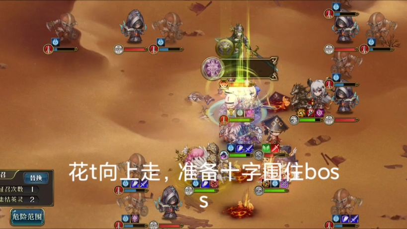 ...冥域-夺萃之丘,巴德尔速清小怪,十字围杀_哔哩哔哩bilibili_梦幻模拟战