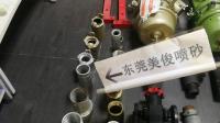 喷砂机配件-砂管砂枪接头