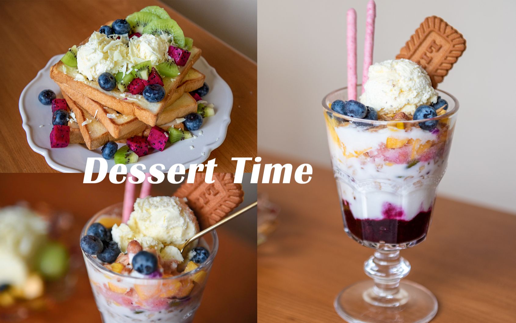 夏日简单清凉甜品→ 冰淇淋吐司盒子 & 水果芭菲杯 & 自制蓝莓酱