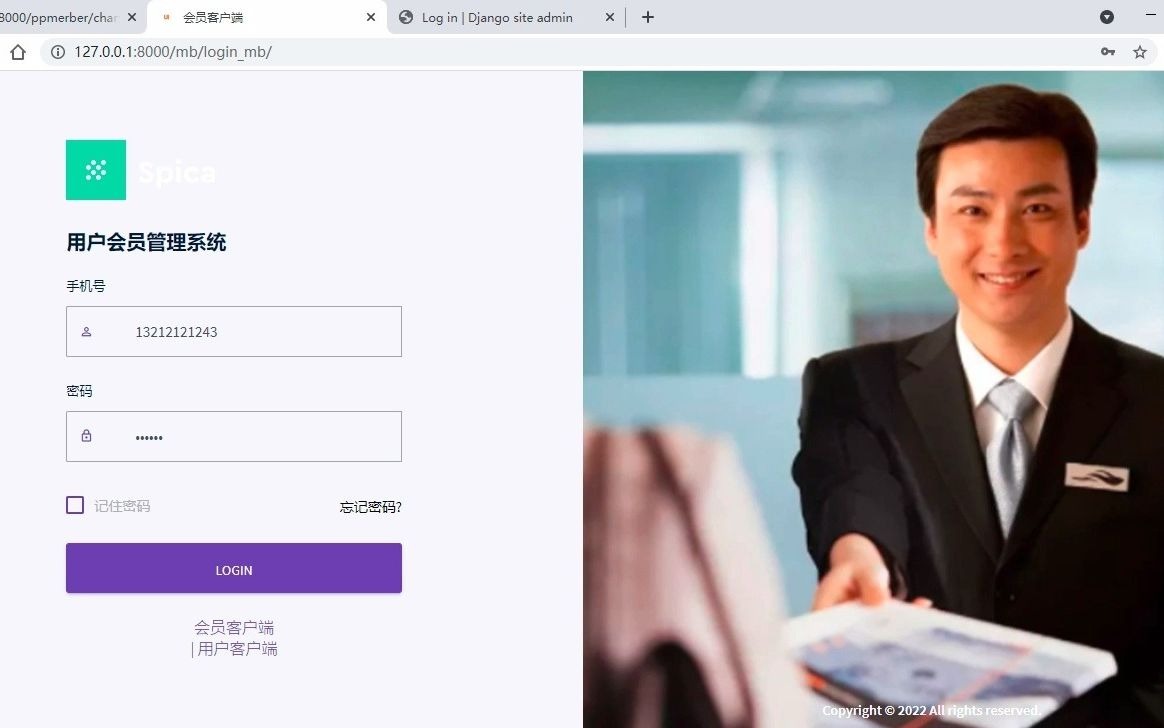 基于python的Django用户会员管理系统的设计与实现(代码通俗易懂,...