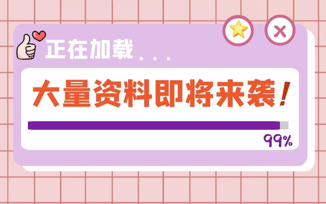 【博图常用指令】WHILE.DO循环指令使用教程