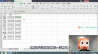 第六期:表格数据加密,快速给手机号打上星号
