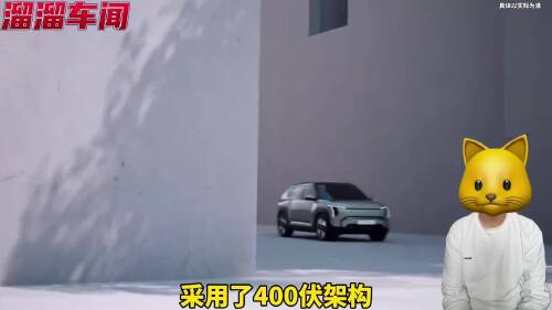 新款起亚EV3正式发布