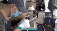 羊皮包磨损修复