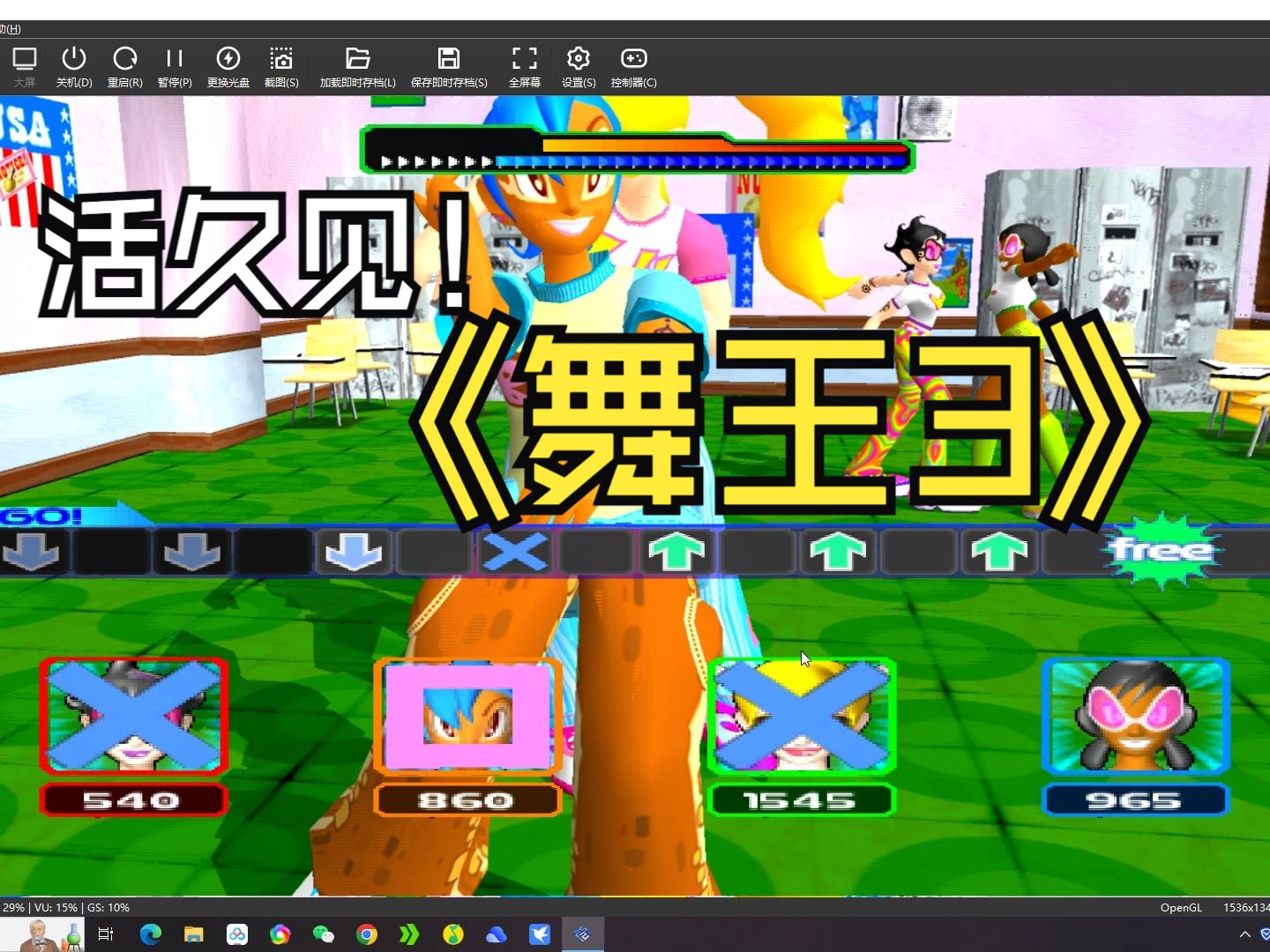 【PS2】活久见!终于实现了多年的夙愿,PS2电脑端最强模拟器完美...