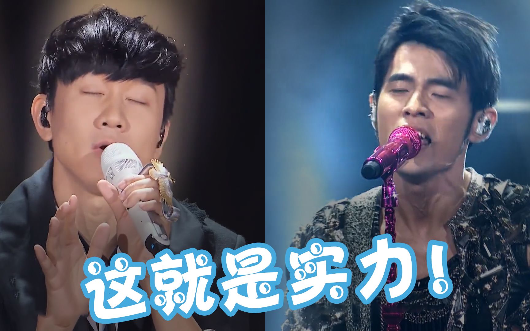 当林俊杰唱起周杰伦的歌,开嗓就是满屏尖叫,这嗓音直戳人心!