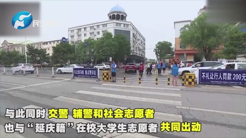 好Young的!在校大学生积极参加“礼让斑马线”志愿活动