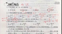 全程助学七年级下册数学第2章二元一次方程组20