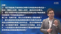 国家公务员专业专项面试考情分析之统计局