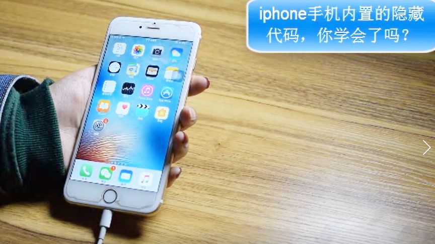 iphone手机内置的隐藏代码可以去轻松的查看你手机的IMEI代码
