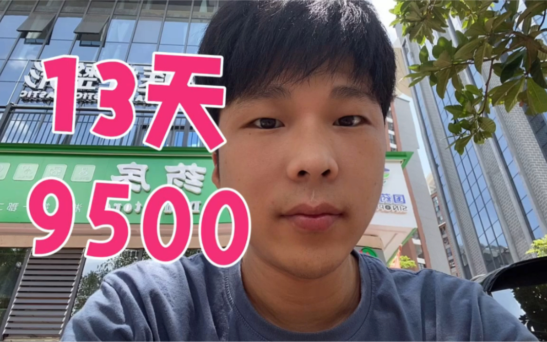 挺新奇的项目,挠脚底板就有钱拿。