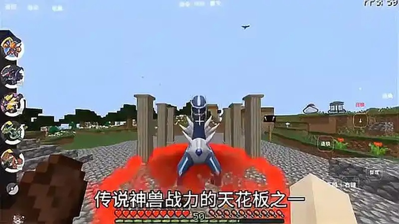 神奇宝贝生存,超极巨化喷火龙与z神基格尔德