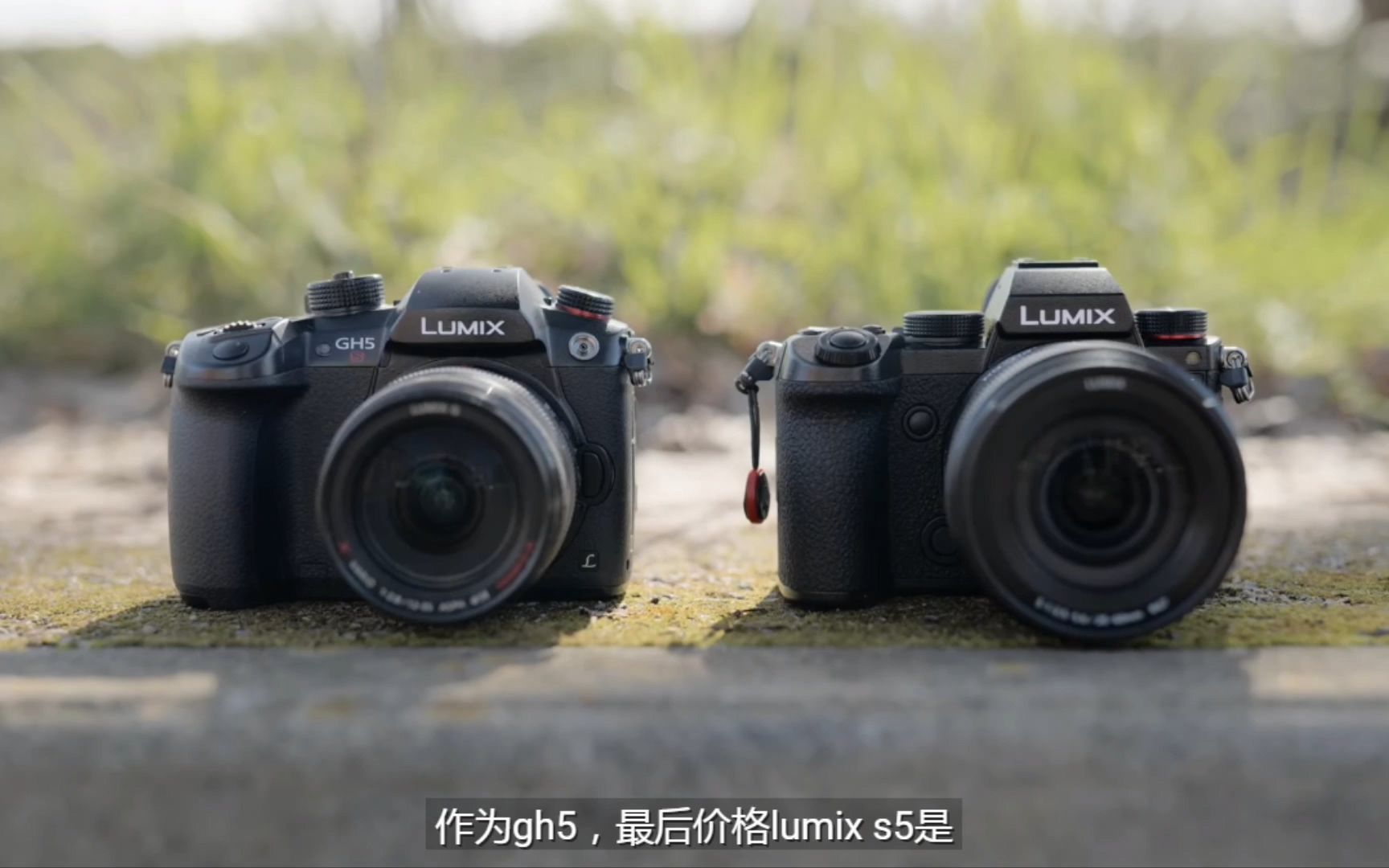 松下 Lumix S5 评测:使用了四年GH5后考虑是否升级到全画幅