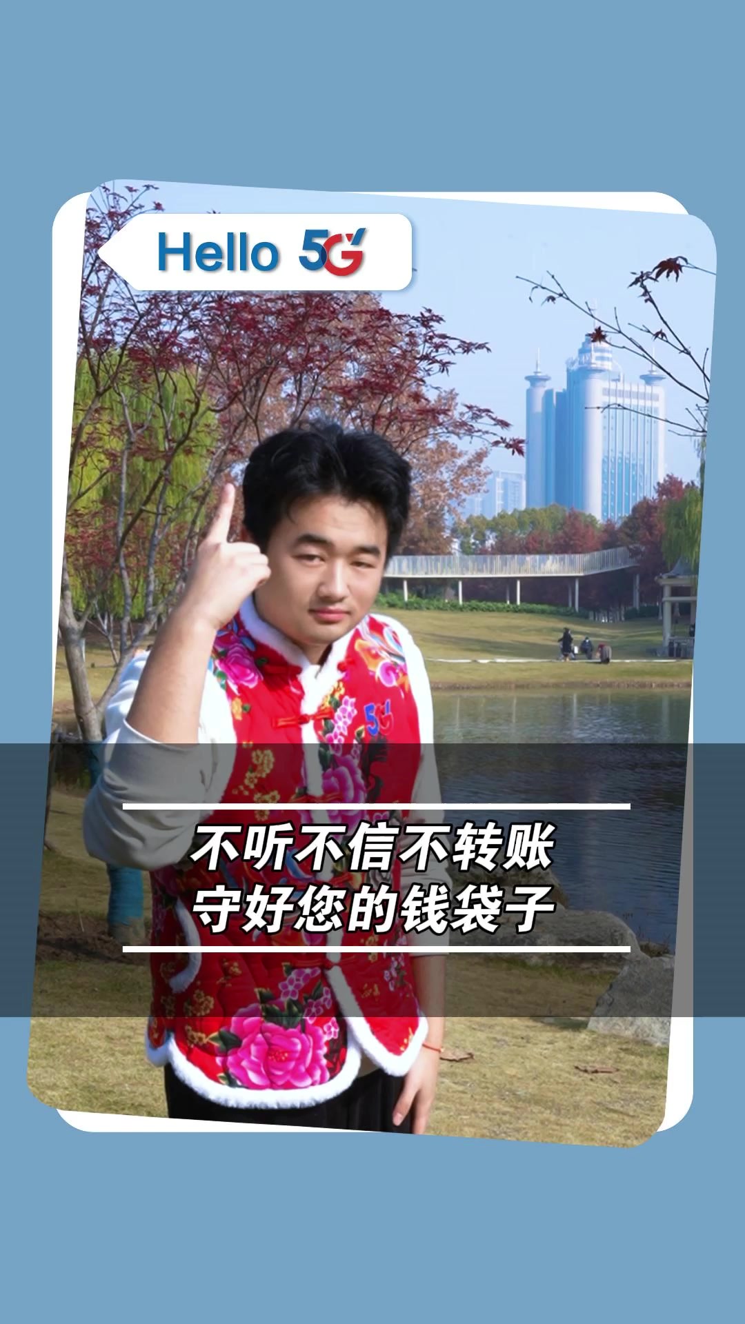 当00后开始反诈宣传#反诈 #全民反诈 #中国电信 #读心术