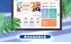 指北者15寸护眼屏超清大屏动态读谱机乐谱器电吹管萨克斯通用唱谱【...