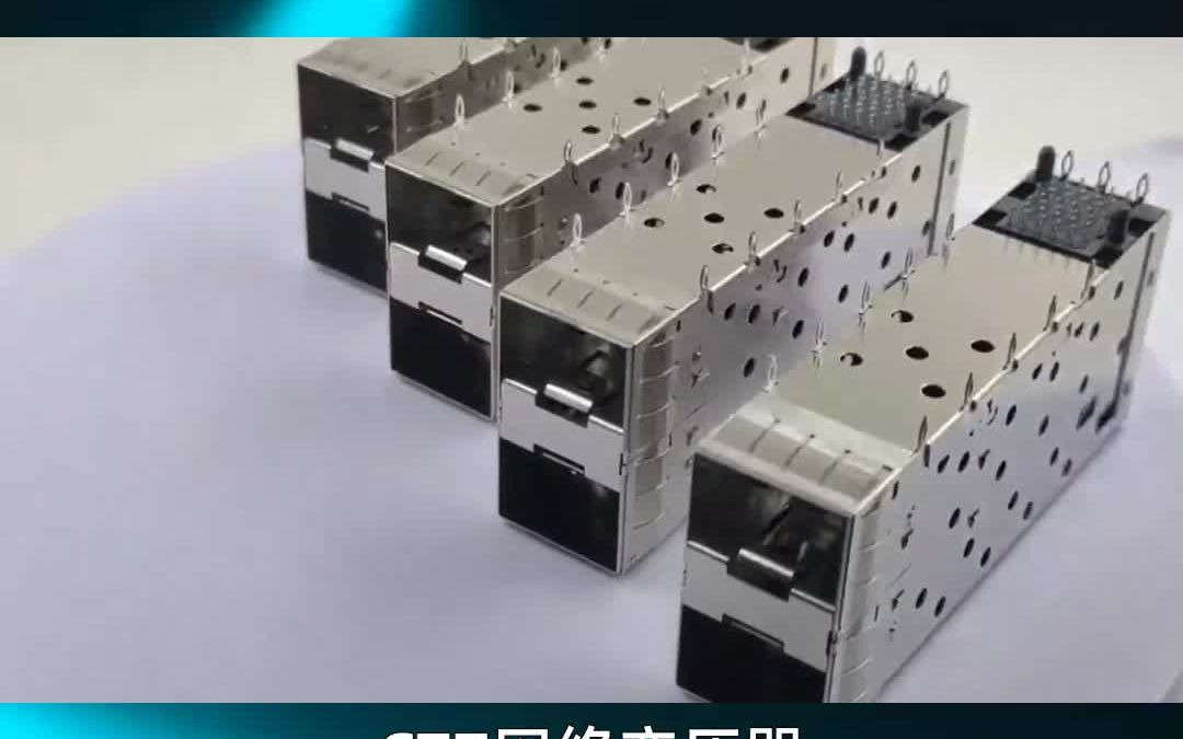 CTZ网络变压器