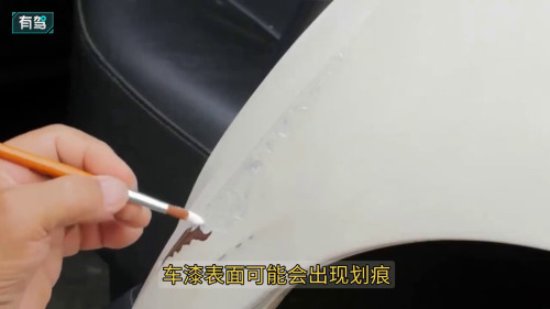 车漆划痕露底漆了怎么修复,怎么处理