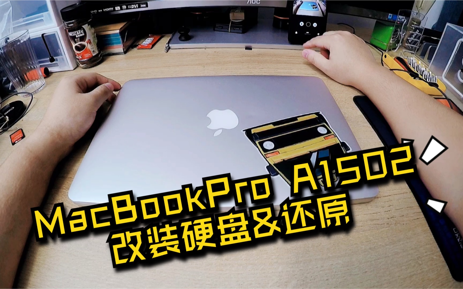 MacBookPro A1502 改装硬盘 128G升级1T