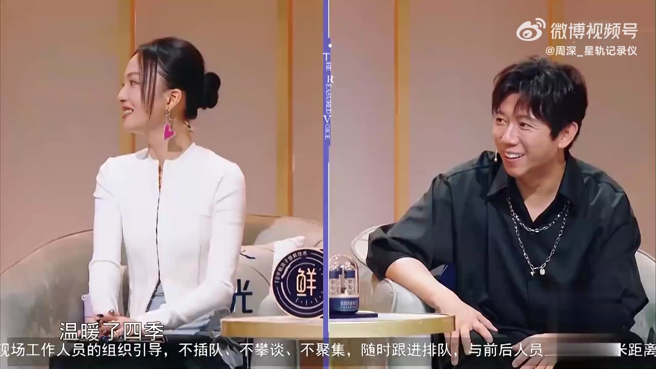 周深|《天赐的声音3》第三季第7期|节目片段2