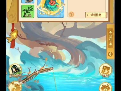 NO.6 新民:山海经异变钓鱼汤谷日常,90个臭臭铒一条骨头鱼都钓不出来...