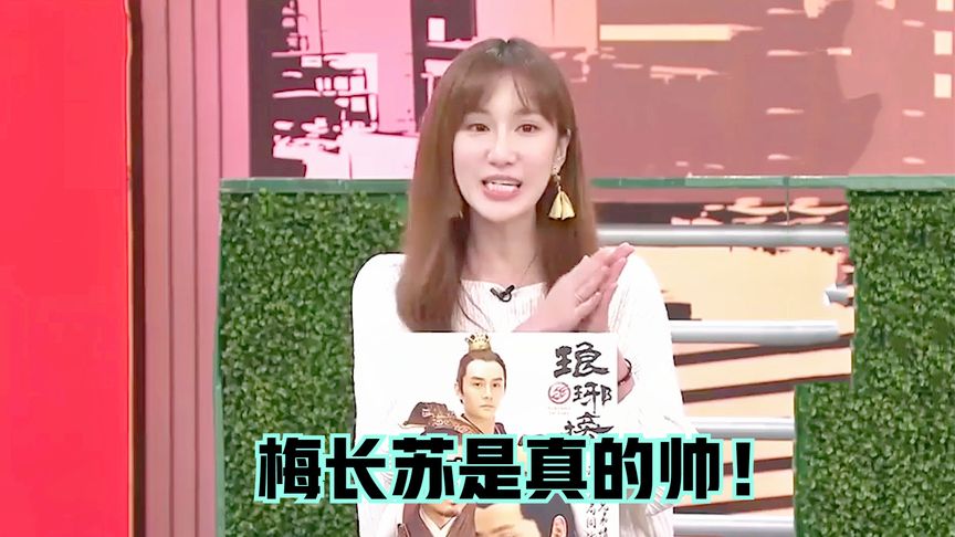 台湾人有多痴迷大陆电视剧?琅琊榜一看停不下来,全家一起追剧!