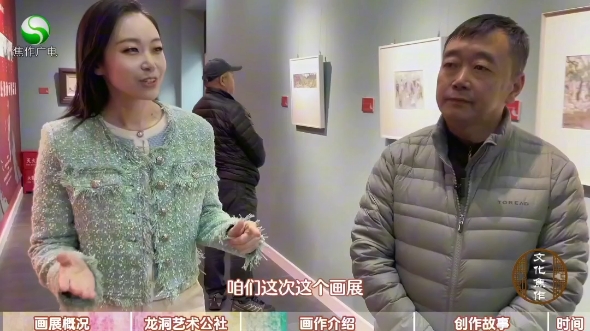 ...的文化动态。一起来看“炫彩･境像——龙洞艺术公社油画作品展”