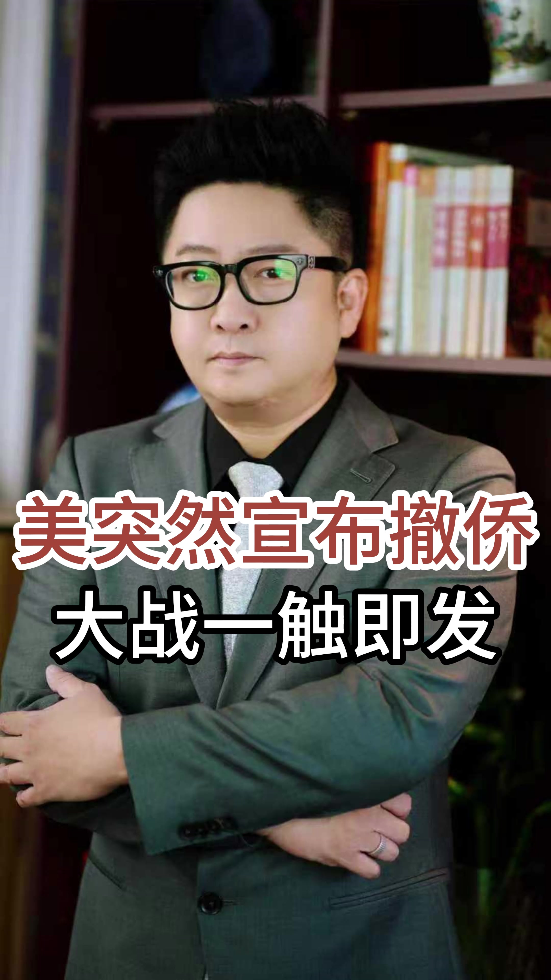 伊朗全国正在哀悼 急召四国大使