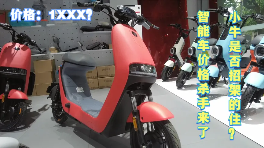 九号电动车A30C上市,打响了价格战,老百姓的福音,您准备入手吗