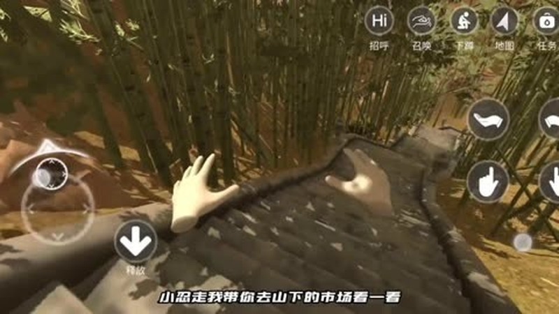 摸摸鱼小忍计划 温泉篇小忍计划带小忍去逛市
