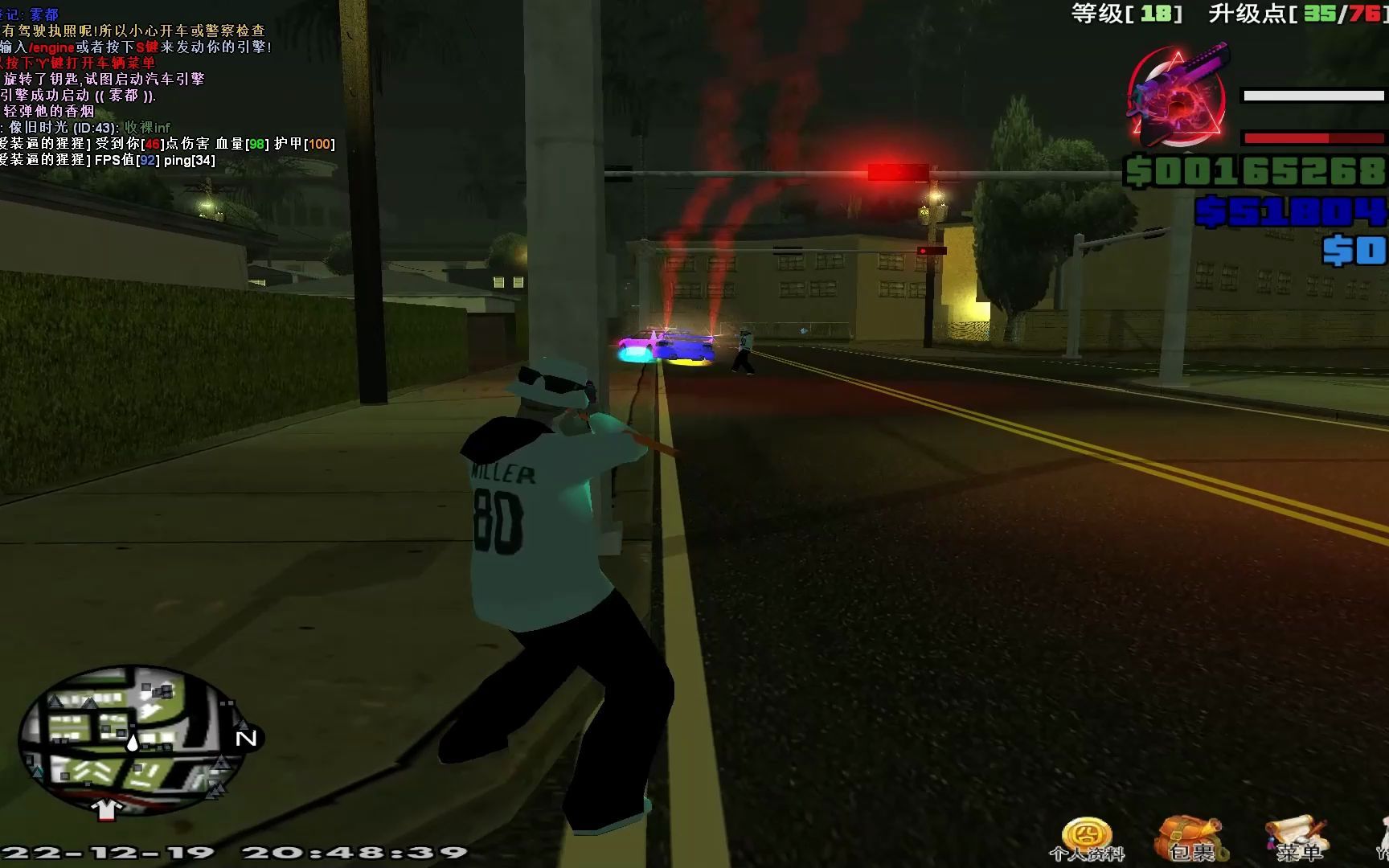 SAMP现代都市_圣安地列斯