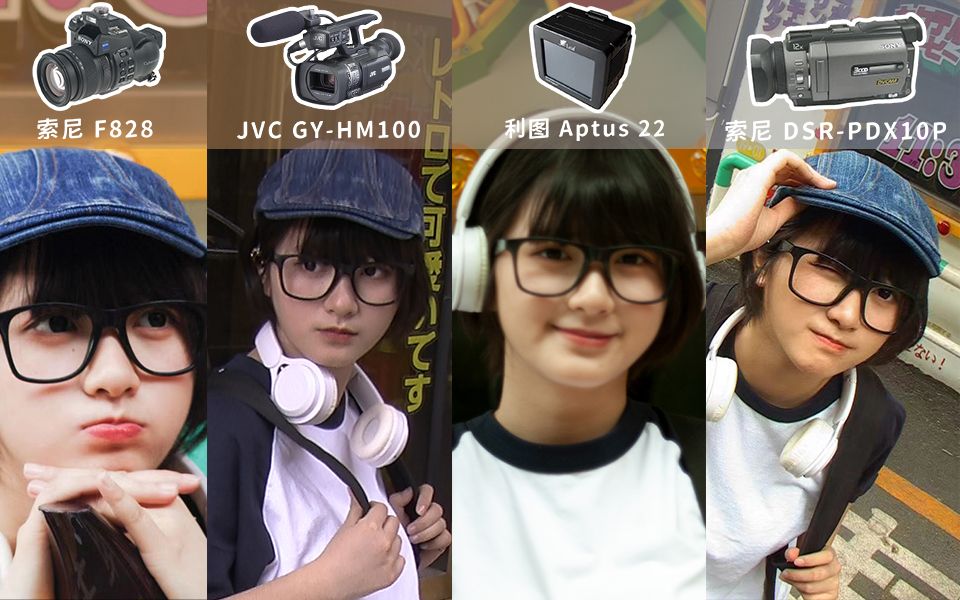 差距225倍的CCD?!拍出来有啥不一样?4款各具特色的CCD相机大比武