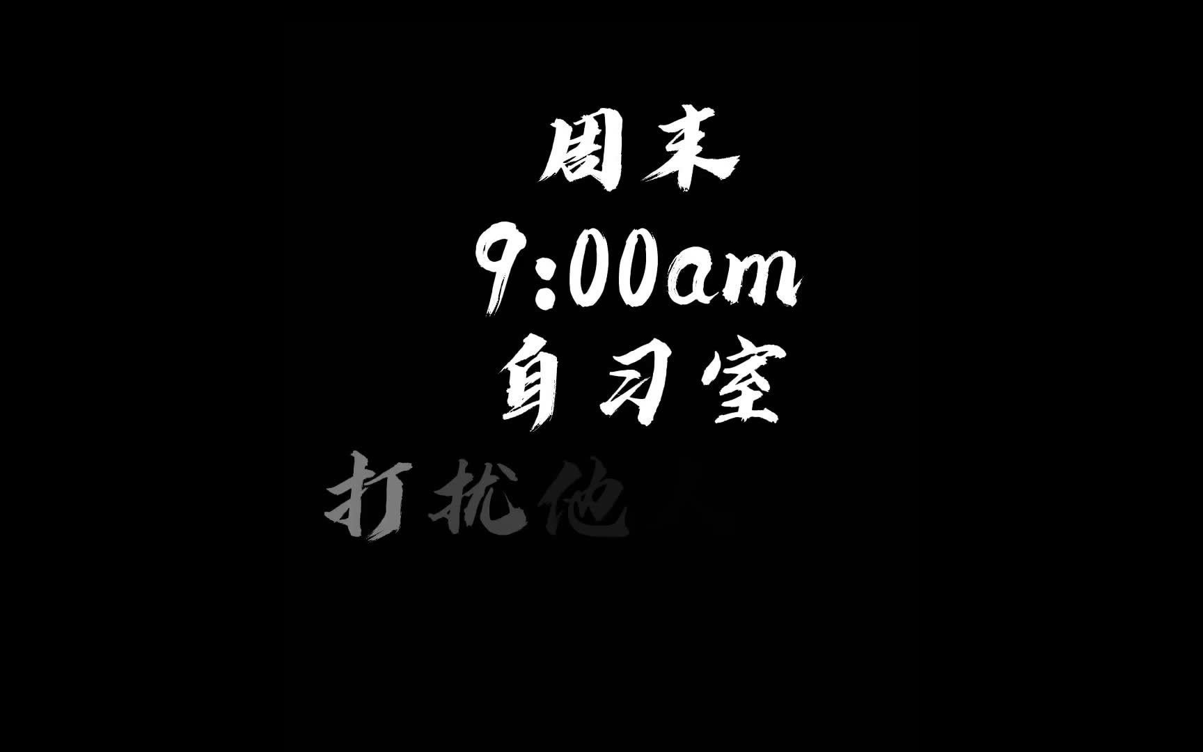 第一次用剪影制作校园文明短视频