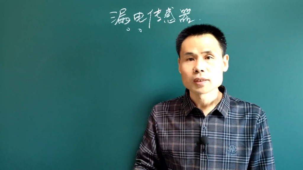 新能源汽车如何检测漏电,漏电的标准是啥