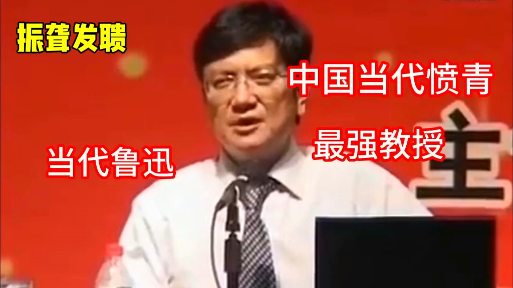 教育界的网红校长 郑强:打破愤青之名,成为当代鲁迅!