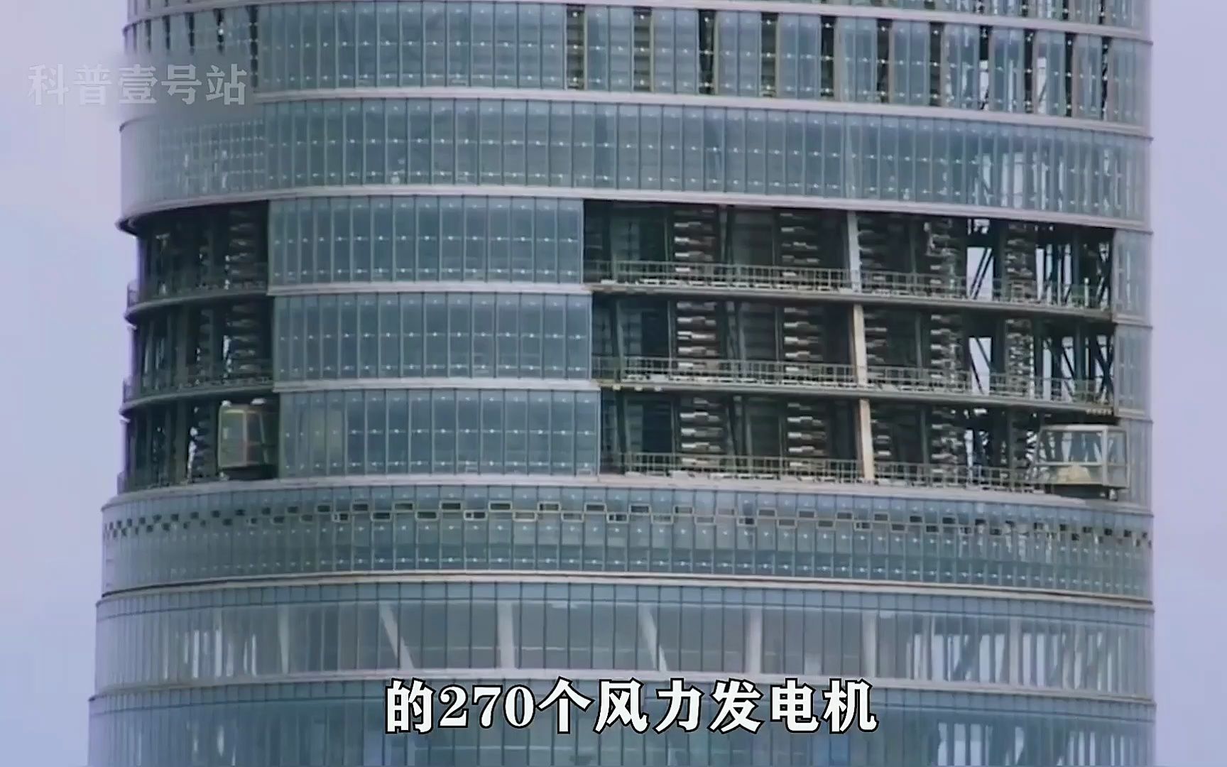 建设上海中心大厦的塔吊如何提升又是如何拆卸#上海中心大厦 #基建...