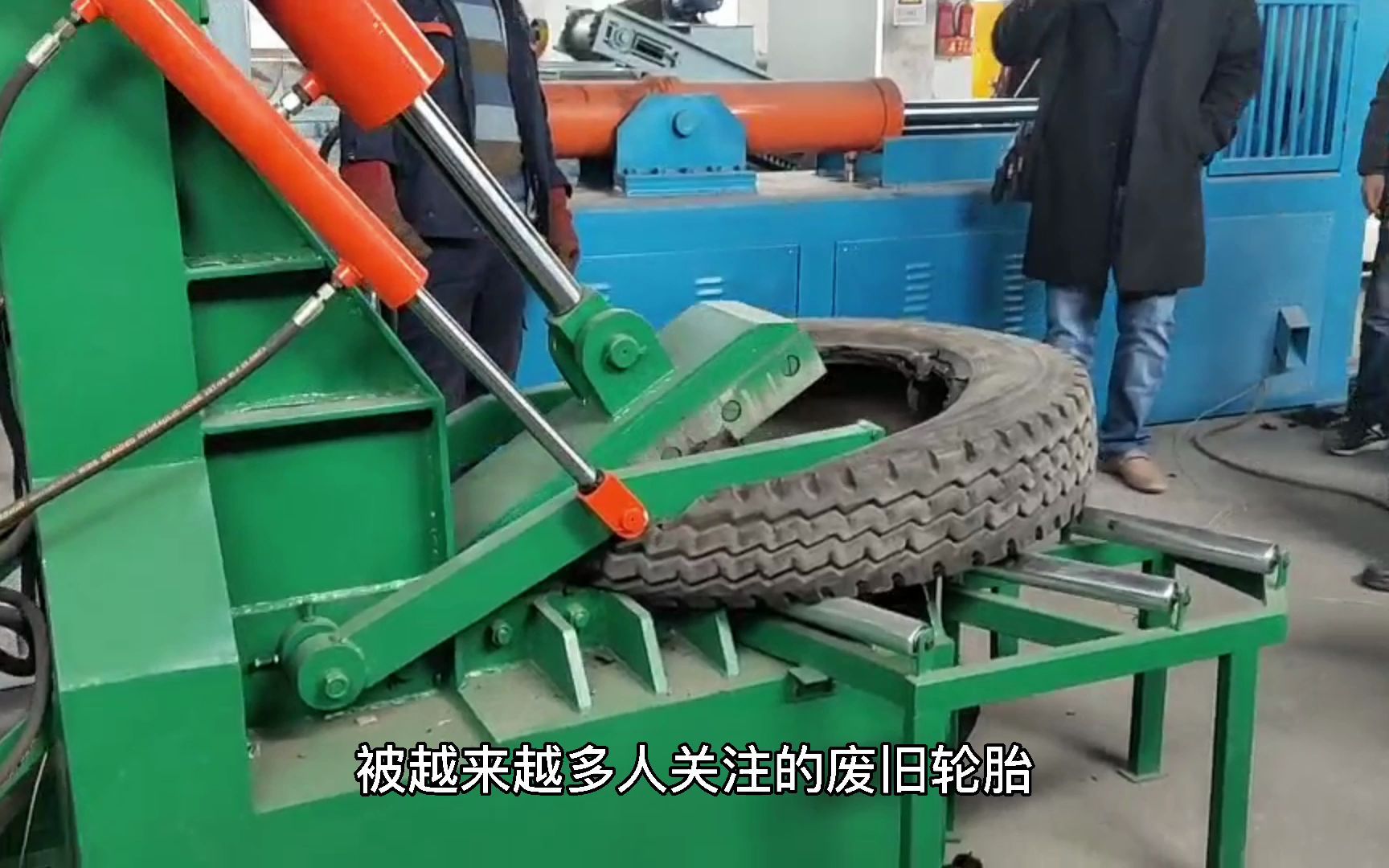 开个废旧轮胎加工厂有前景吗?废旧轮胎加工处理胶粉利润如何?此技术...