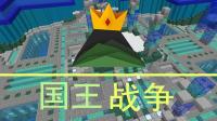 皮卡解说我的世界 第一季 第23集 不惜一切代价争夺王位