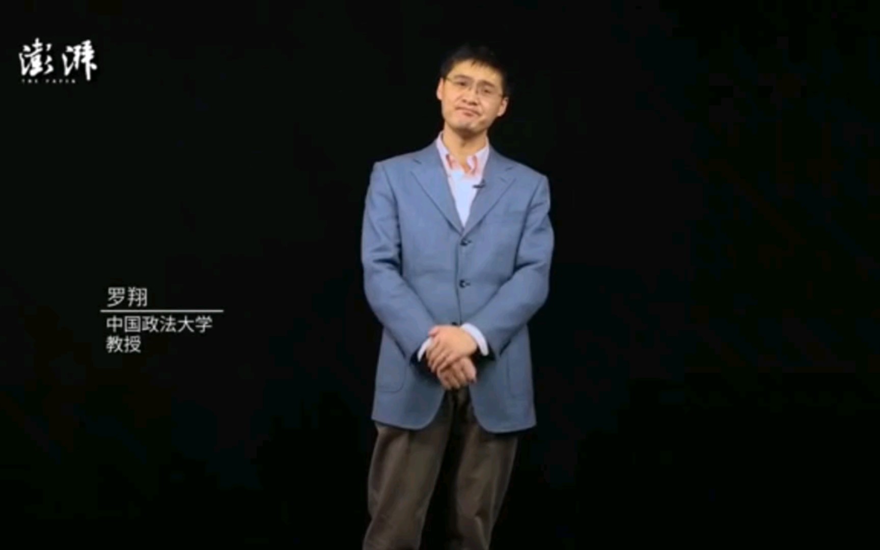 世界会客厅·跨年场|罗翔:法治如何在不确定中寻找确定性