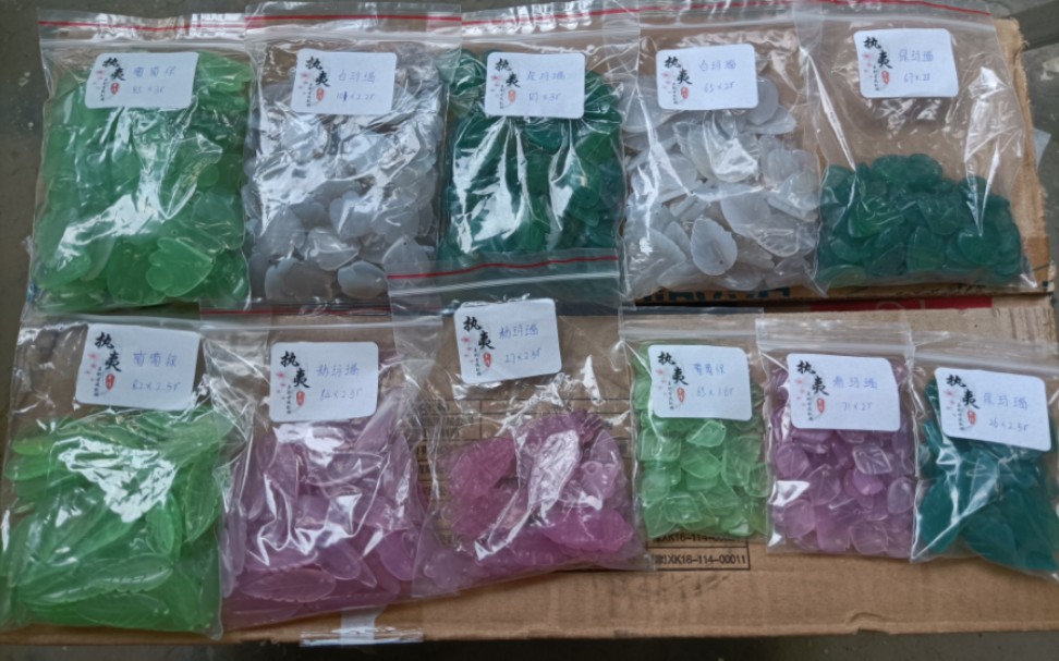 (已出)出发簪材料 骨折价六三折出天然石