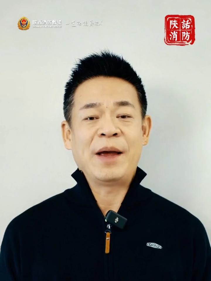 冬季用气用电量增加,大家注意消防安全#陕西消防科普 #孙浩 #冬季...