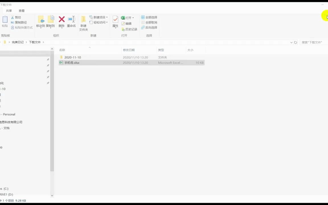 云扩RPA演示:自动批量添加微信好友#rpa机器人 #rpa教程 #自 - 抖音