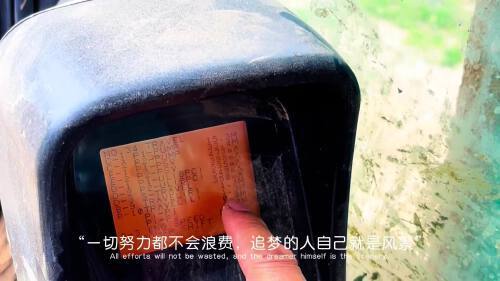 心怀敬畏之心 一定要站在自己喜欢的行业里闪闪发光